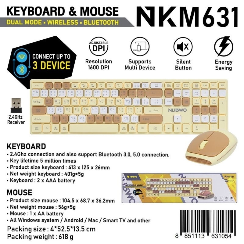 Nubwo NKM-631 Keyboard+Mouse Dual mode Wireless/Bluetooth แป้นพิมพ์ไร้ ...
