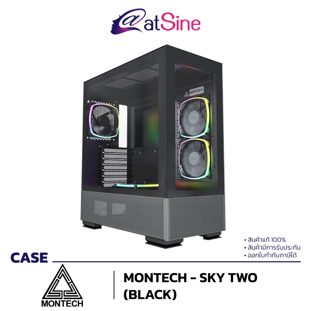 atSine CASE (เคสคอมพิวเตอร์) MONTECH - SKY TWO BLACK&WHITE | Shopee Thailand