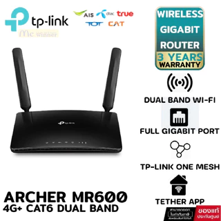 tp-link ราคาพิเศษ | ซื้อออนไลน์ที่ Shopee ส่งฟรี*ทั่วไทย!