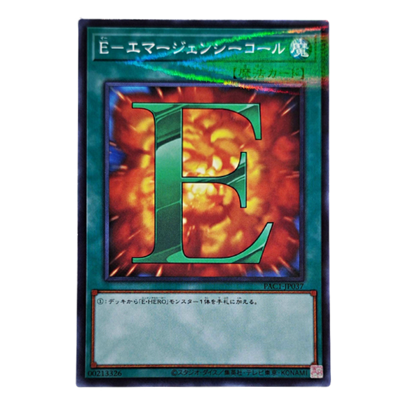 Yugioh [PAC1-JP037] E - Emergency Call จากชุด Prismatic Art Collection (Normal Parallel Rare ...