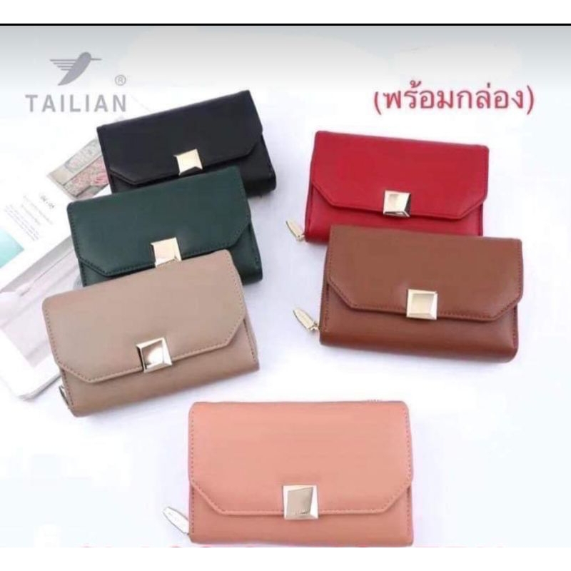 กระเป๋าสตางค์ใบกลาง 3 พับ แบบบาง ซิปข้าง แบรนด์ TAILIAN (ไต๋เลียน) | Shopee Thailand