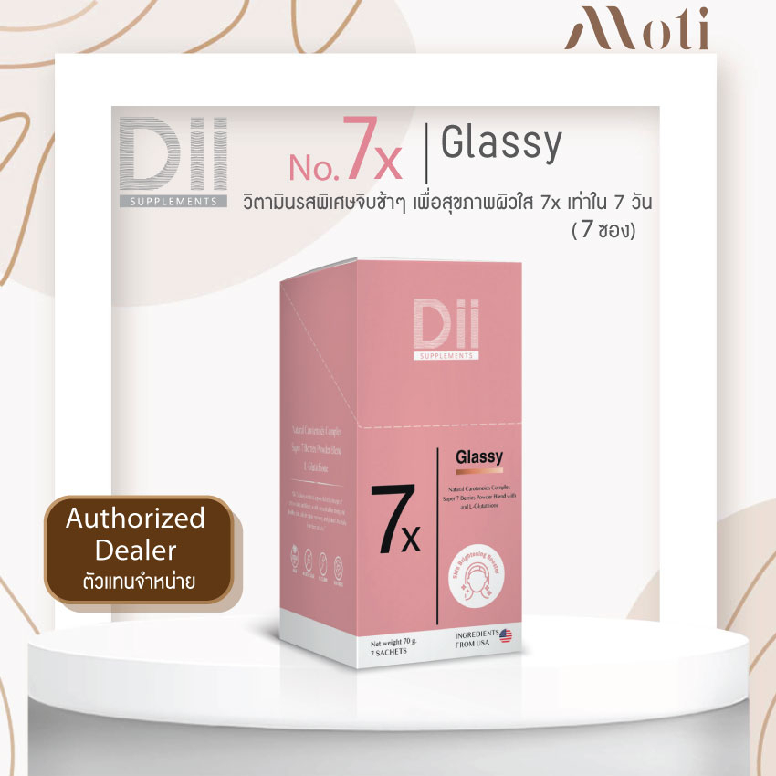 Dii No.7x Glassy (7 ซอง) วิตามินรสพิเศษจิบช้าๆ เพื่อสุขภาพผิวใส 7x เท่า ...
