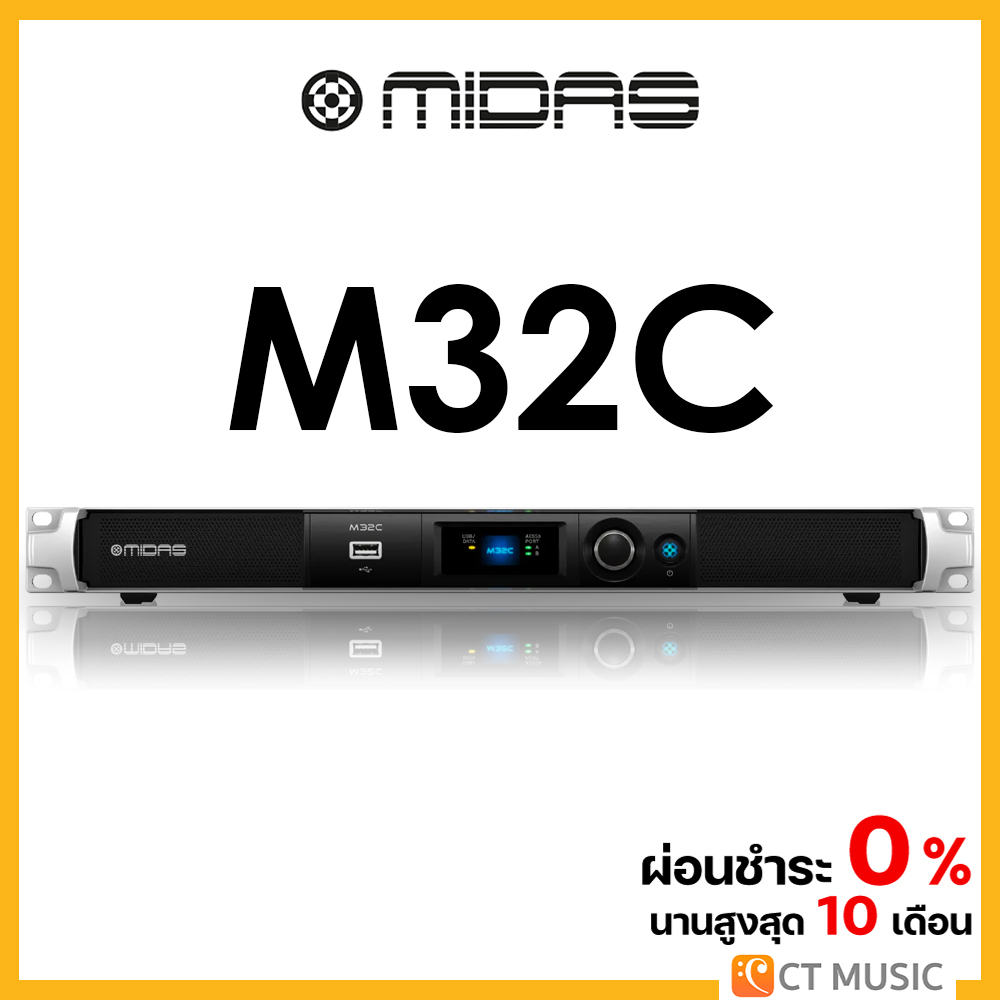 Midas M32C Digital Mixer มิกเซอร์ | Shopee Thailand