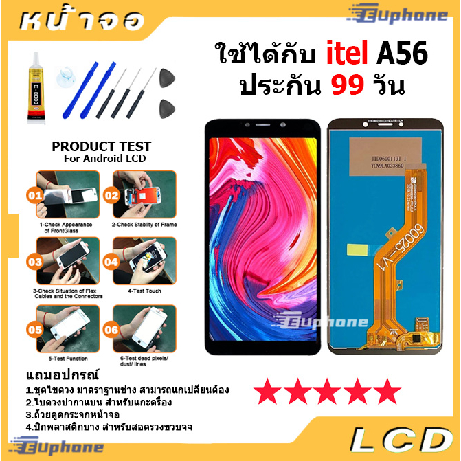 หน้าจอ LCD Display จอ + ทัช itel A56 / A56 Pro งานแท้ อะไหล่มือถือ อิน ...