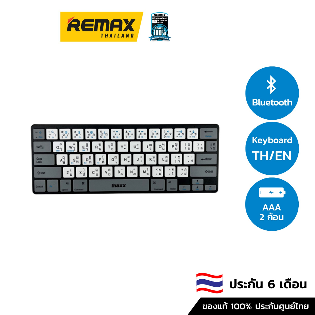 Maxx Bluetooth Keyboard NKB-103 - คีย์บอร์ดเล็ก คีย์บอร์ดไร้สาย ...