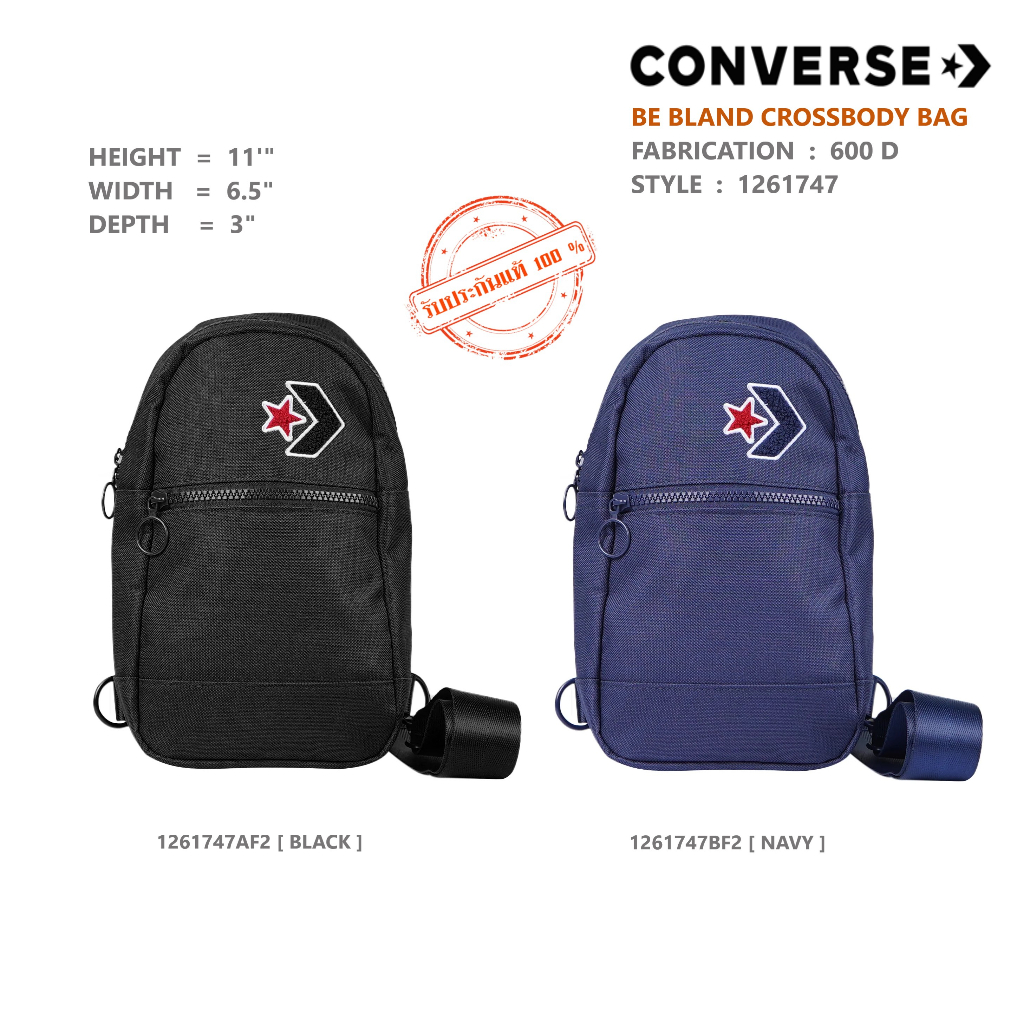 CONVERSE BE BLAND CROSSBODY BAG (รับประกันสินค้าของแท้ 100%) | Shopee ...