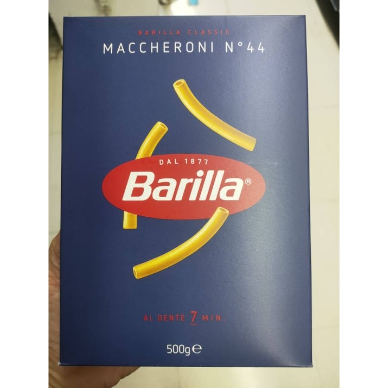 Barilla Maccheroni n.44 พาสต้าชนิดหลอด บาริลล่า 500กรัม ราคาสุดฟิน | Shopee Thailand