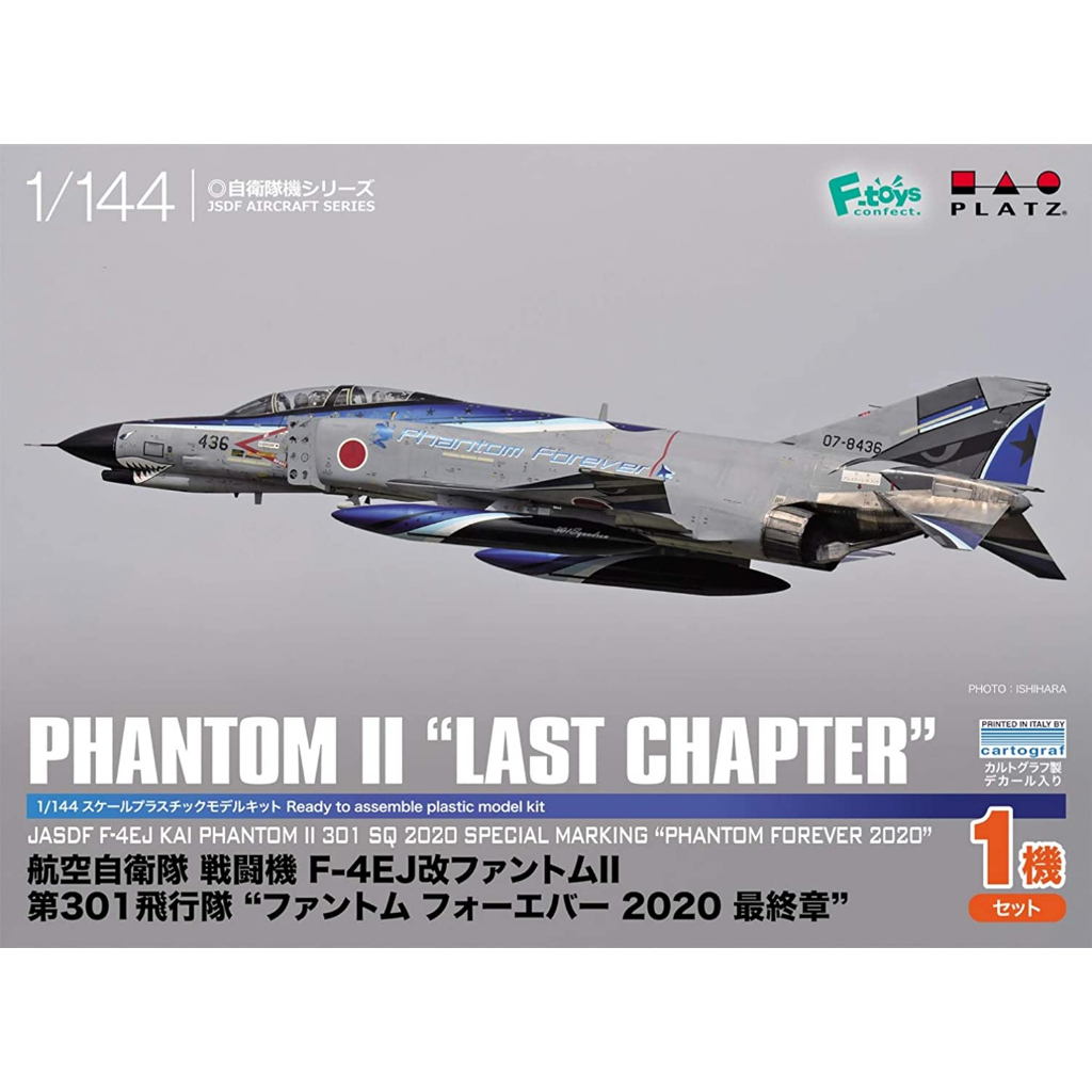 โมเดลเครื่องบิน Platz Hobby 1/144 PF-33 JASDF F-4EJ Kai Phantom II ...
