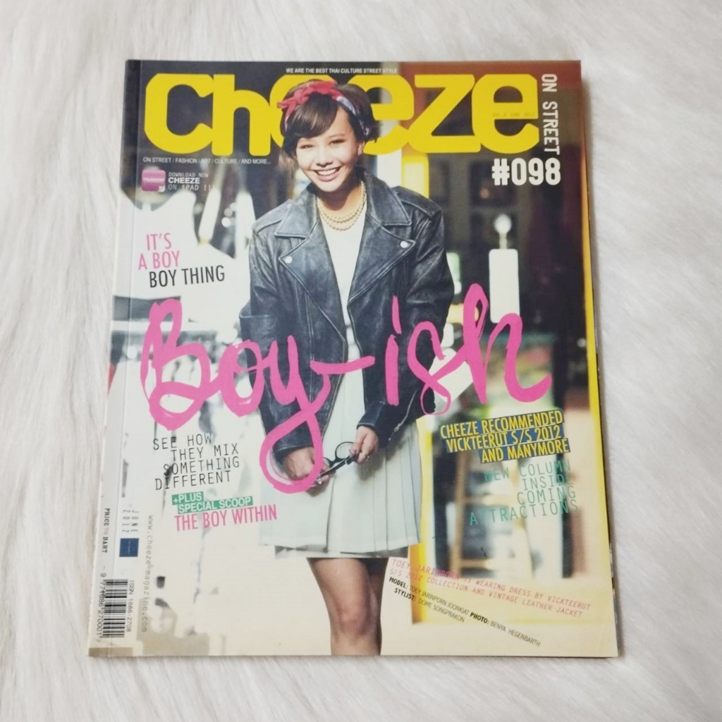 นิตยสารมือสอง Cheeze ปก เต้ย จรินทร์พร : BOY - ISH ISSUE : VOL.9 NO.098 ...