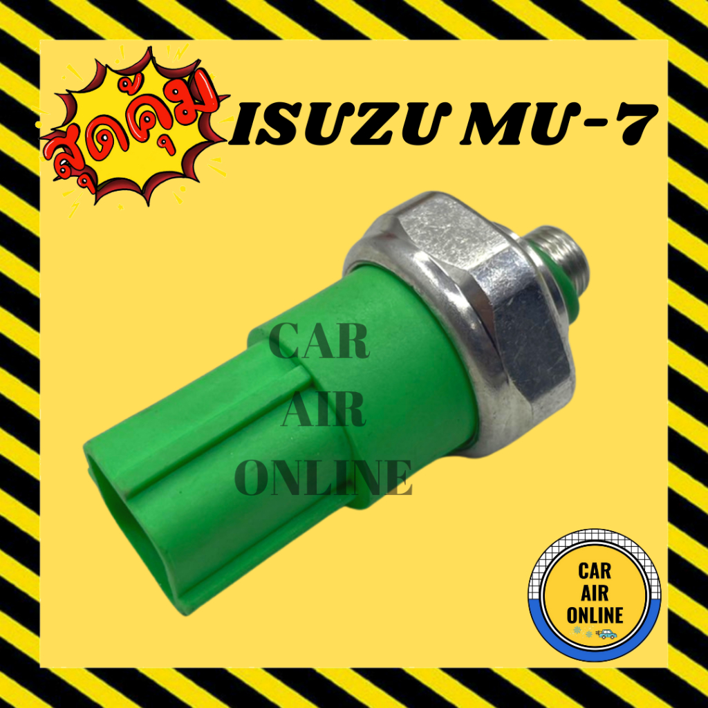 เพรสเซอร์สวิทซ์ OEM ISUZU MU-7 อีซูซุ มิว7 สวิทแอร์ สวิตแอร์ สวิทซ์ ...
