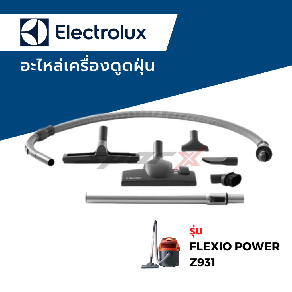 Electrolux อะไหล่เครื่องดูดฝุ่น รุ่น Flexio Power Z931 / Z930 | Shopee ...