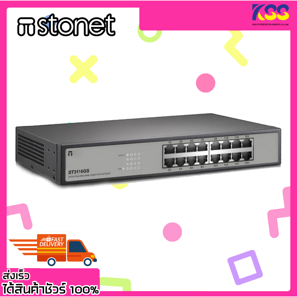 สวิตซ์ฮับเพิ่มช่องแลนสวิตช์ Stonet 16 Port Gigabit Ethernet Switch ... สวิตซ์ฮับเพิ่มช่องแลนสวิตช์ Stonet 16 Port Gigabit Ethernet Switch ...