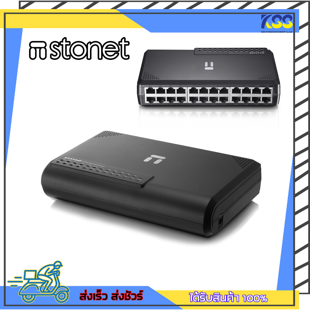 สวิตซ์ฮับ อุปกรณ์เพิ่มช่องแลน Stonet Switch Fast Ethernet 24 Port 10 ... สวิตซ์ฮับ อุปกรณ์เพิ่มช่องแลน Stonet Switch Fast Ethernet 24 Port 10 ...