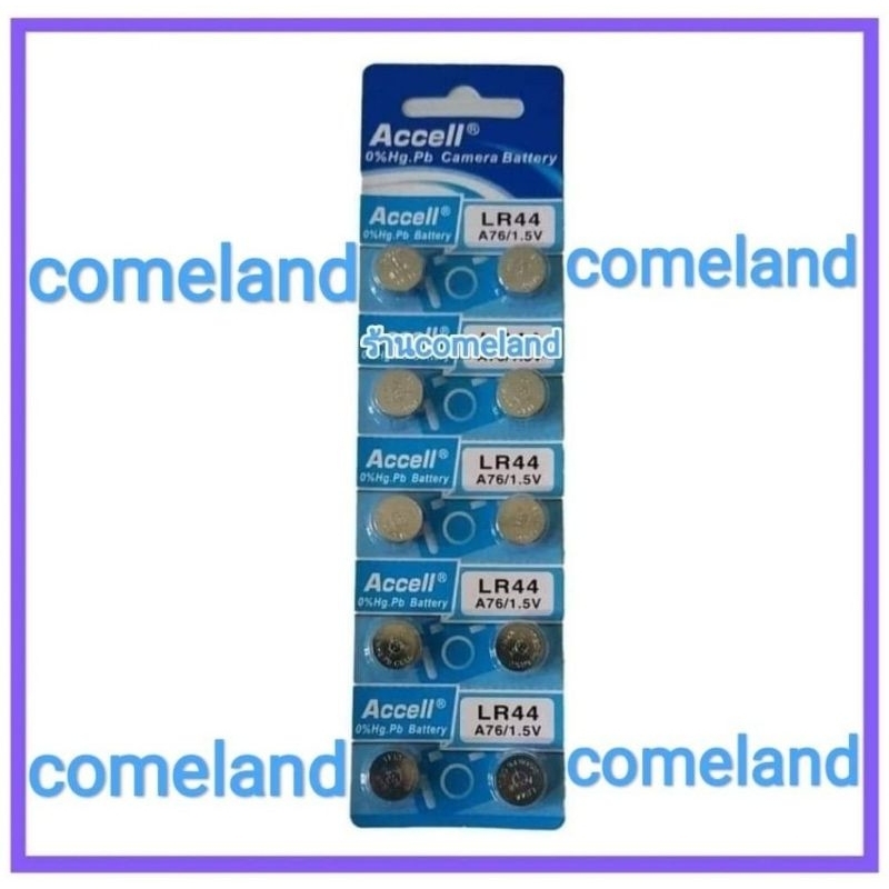 ถ่านเม็ดกระดุม[Accell]LR41,LR43,LR44,LR1130,LR621,LR626,LR721{ ของแท้ } | Shopee Thailand