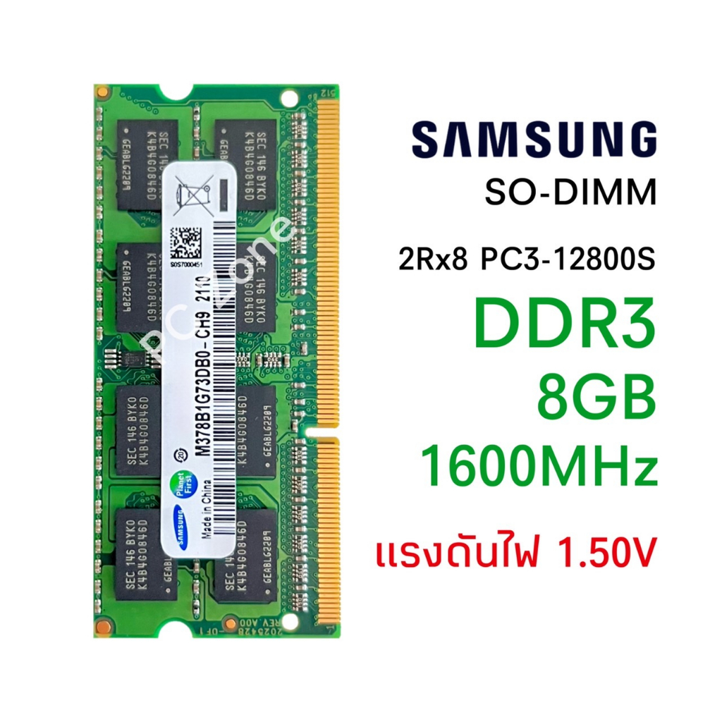แรมโน๊ตบุ๊ค DDR3 8GB 1600 (Samsung 8GB 2Rx8 PC3-12800S) รับประกัน 1 ปี #002 | Shopee Thailand
