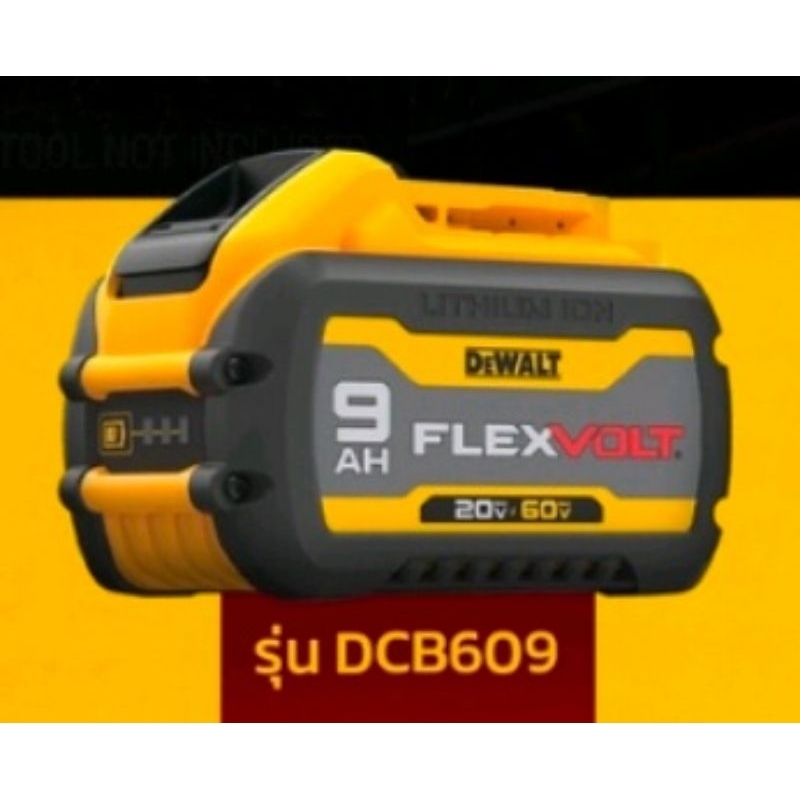 DEWALT DCB606 DCB609 และ DCB612 แบตเตอรี่ ของแท้100% | Shopee Thailand