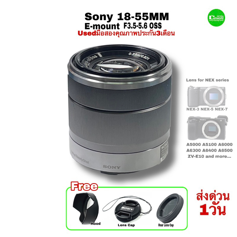 Sony 18-55mm F3.5-5.6 OSS Lens E Mount เลนส์ SEL1855 for NEX-3 NEX-5 ...