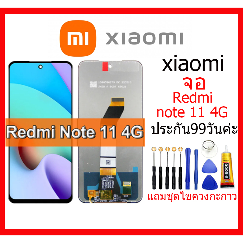 หน้าจอ LCD จอ+ทัช xiaomi Redmi Note 11(4G)/Note11s LCD Display พร้อมทัชสกรีน สำหรับ Redmi Note11 ...