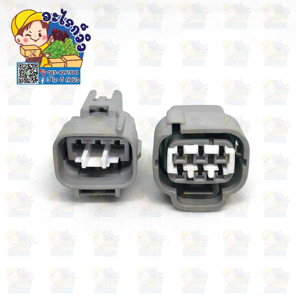 ปลั๊ก Connector 6 PIN 7283-7064-40 7282-7064-40 #ปลั๊กไฟหน้า #ปลั๊กไฟ ...