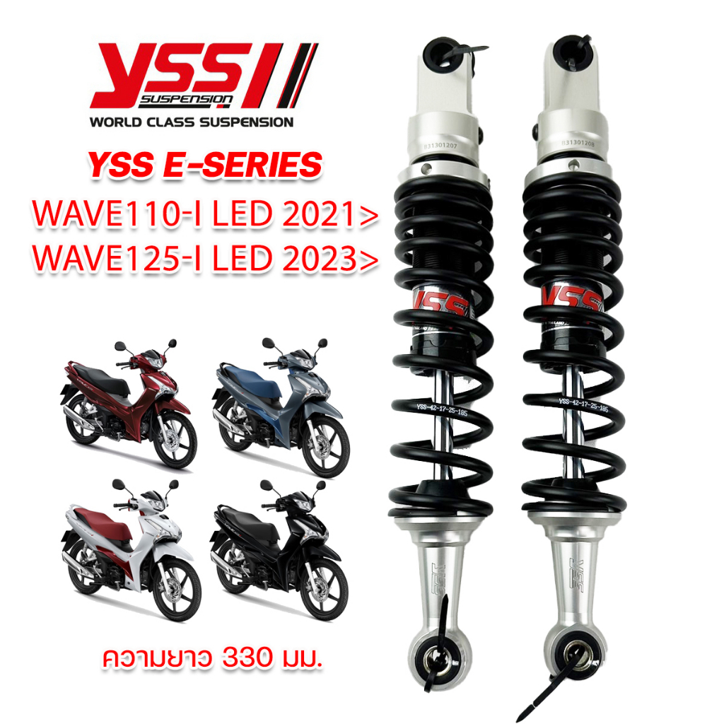 โช๊คYSS E-Series Wave110-i LED 2021 ขึ้นไป / Wave125-i LED 2023 ขึ้นไป ...