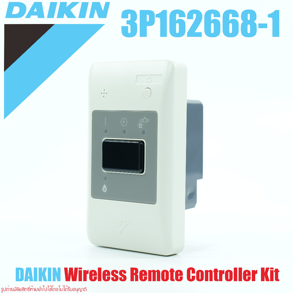 3P162668-1 DAIKIN 3P162668-1 DAIKIN REMOTE CONTROL SWITCH DAIKIN ...