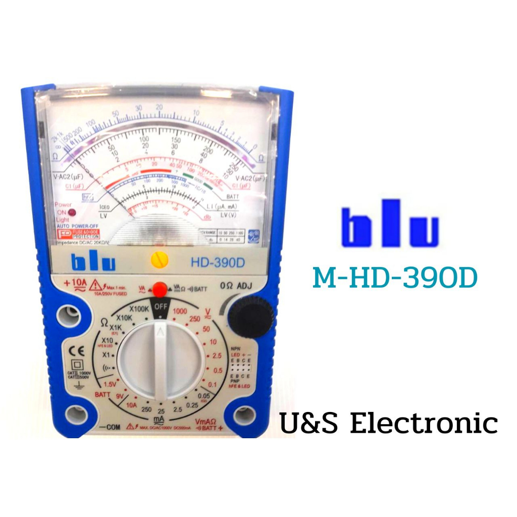 มัลติมิเตอร์แบบอนาล๊อก 390D (มิเตอร์ blu HD-390D) ของแท้พร้อมส่ง ...