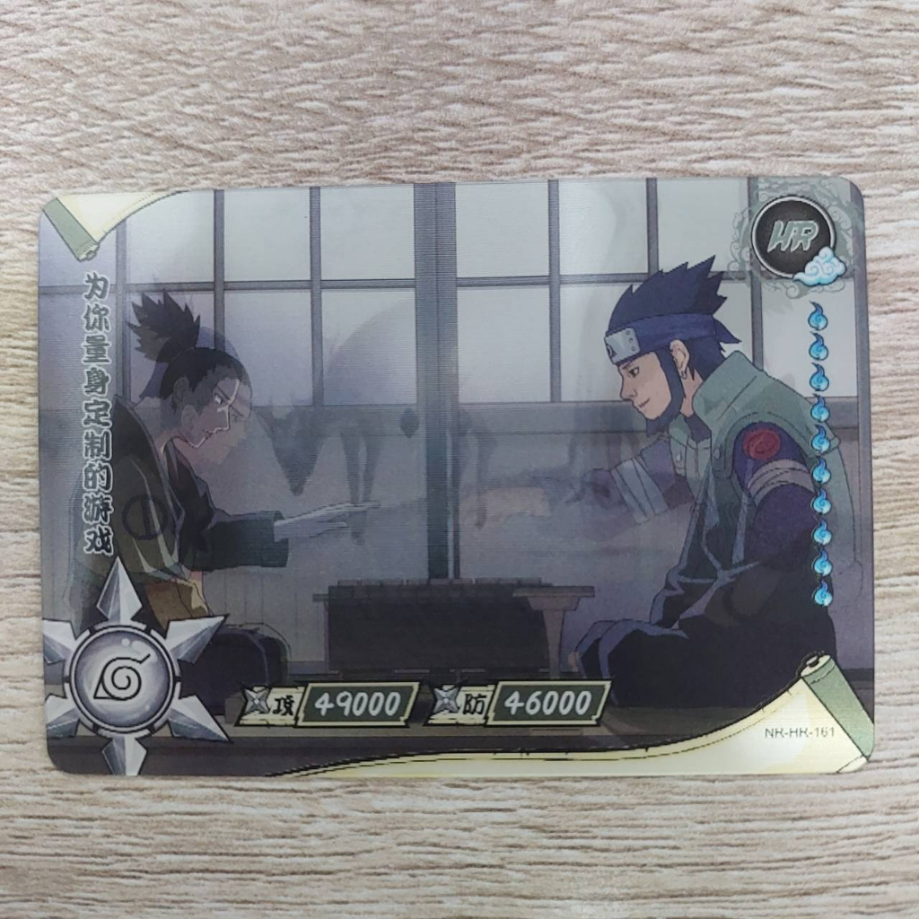 การ์ดนารูโตะ HR Naruto HR card การ์ดStoryเรื่องราว ลิขสิทธิ์แท้ ล่าสุด04/07/2566 | Shopee Thailand