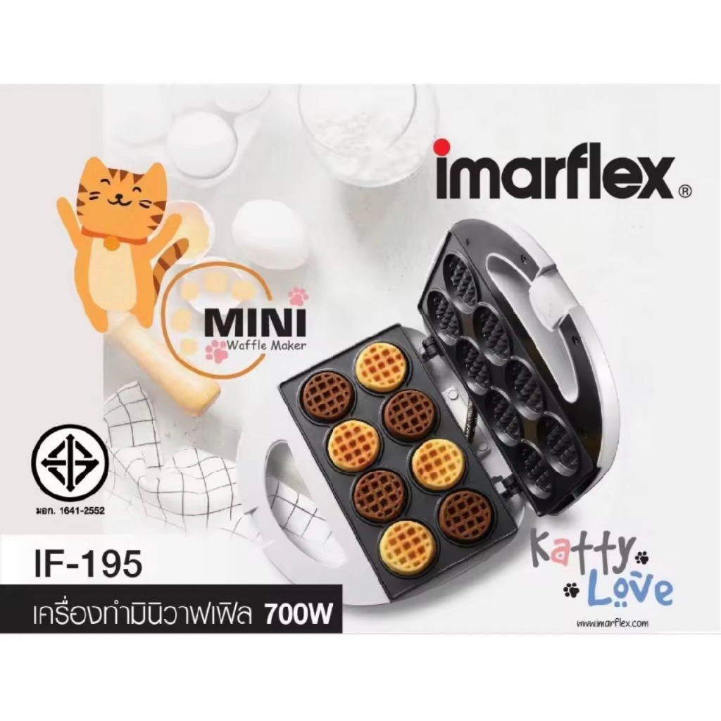 IMARFLEX เครื่องทำมินิวาฟเฟิล รุ่น IF-195 เครื่องทำมินิ วาฟเฟิล รุ่น IF-195 700W | Shopee Thailand