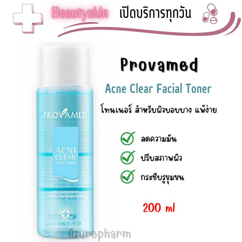 Provamed Acniclear Facial Toner - ผลิตภัณฑ์โทนเนอร์ สำหรับทำความสะอาด ...