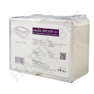 กล่องใส OPS HTP-2H 100ใบ / OPS Plastic Container HTP2H 100pcs | Shopee Thailand