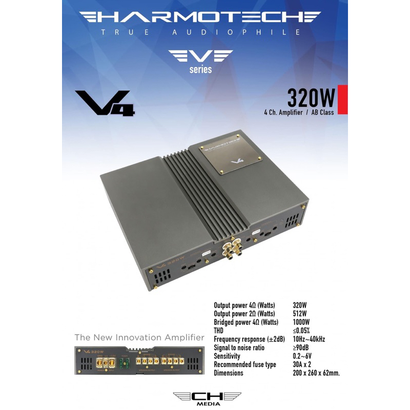 เพาเวอร์แอมป์ 4CH HARMOTECH V4 | Shopee Thailand