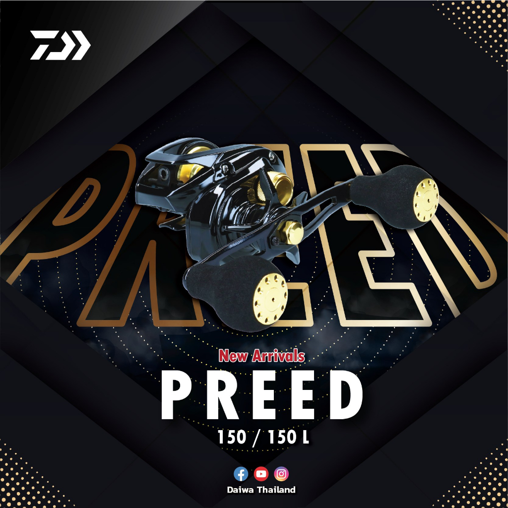 รอกหยดน้ำ Daiwa Preed 150 | Shopee Thailand