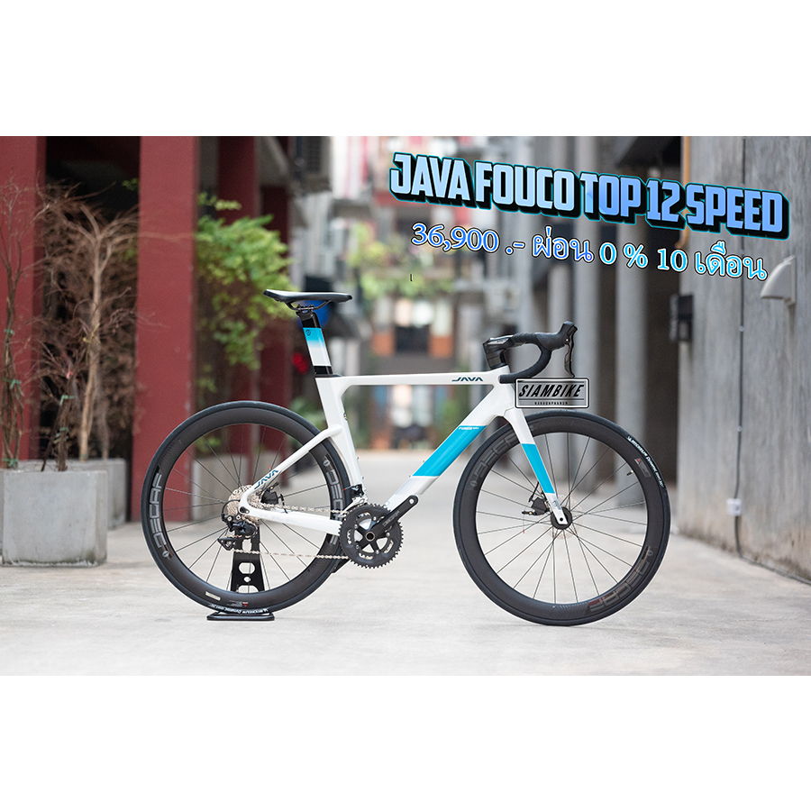 JAVA 𝗙𝗨𝗢𝗖𝗢 𝗧𝗢𝗣 𝟮𝟰𝗦𝗣𝗘𝗘𝗗 - สเปคดิสเบรคน้ำมัน เฟรมคาร์บอน + ล้อคาร์บอน ...