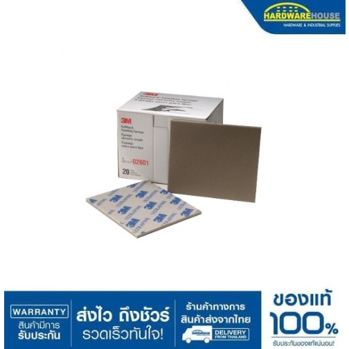 3M ฟองน้ำกระดาษทราย 2601 | Shopee Thailand