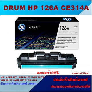 m275 ราคาพิเศษ | ซื้อออนไลน์ที่ Shopee ส่งฟรี*ทั่วไทย!