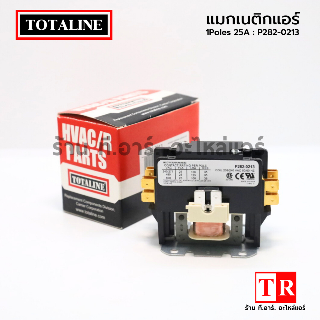 TOTALINE แมกเนติกแอร์ แมกเงียบ 1Poles 25A รุ่น P282-0213 อะไหล่แอร์ ...