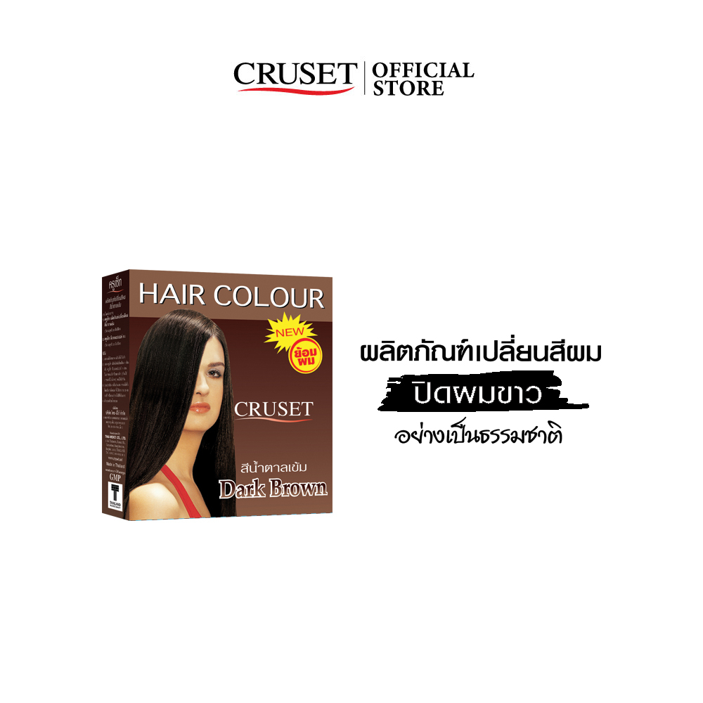 CRUSET น้ำยาเปลี่ยนสีผม ปิดผมขาว ได้อย่างเป็นธรรมชาติ ขนาด 28 มล. | Shopee Thailand