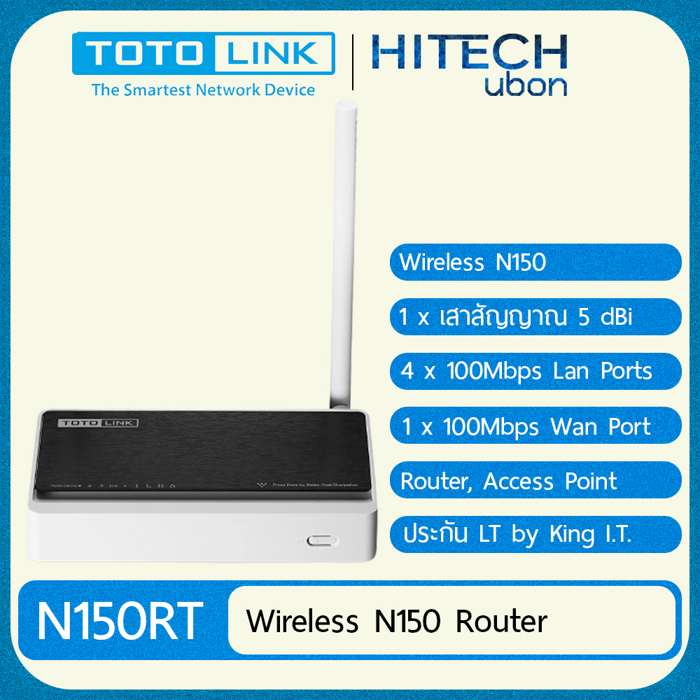 TotoLink N150RT, 150Mbps Wireless N Router ( Lifetime warranty by KING I.T. ) | Shopee Thailand