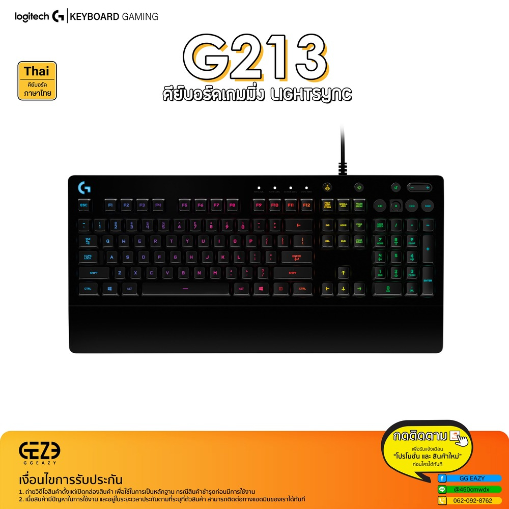 Logitech รุ่น G213 Gaming Keyboard - คีย์บอร์ดเกมมิ่ง ( Mech-Dome ...