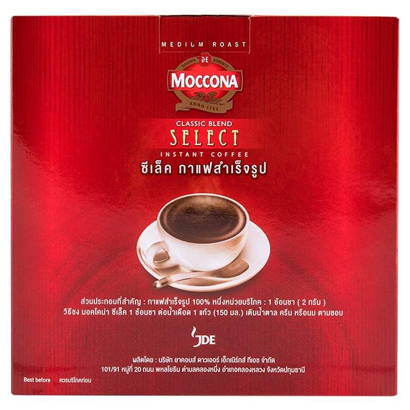 MOCCONA Select มอคโคน่า ซีเล็ค กาแฟสำเร็จรูป น้ำหนักสุทธิ 340 กรัม ...