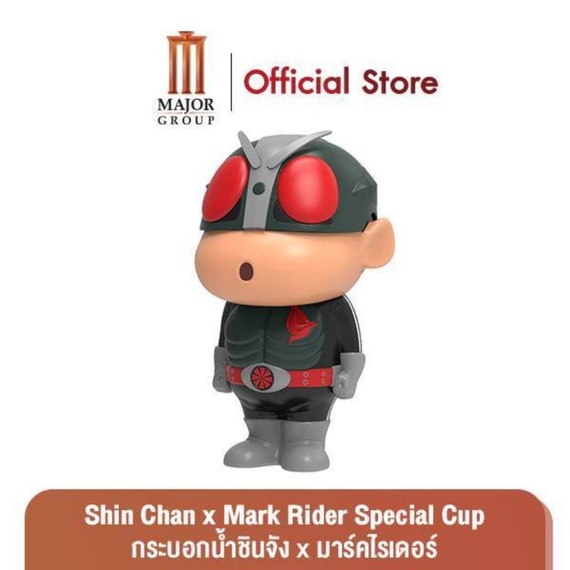 🎈พร้อมส่ง🎈กระบอกน้ำถังป๊อปคอร์นชินจัง X มาร์คไรเดอร์ ของแท้จากเมเจอร์ ...