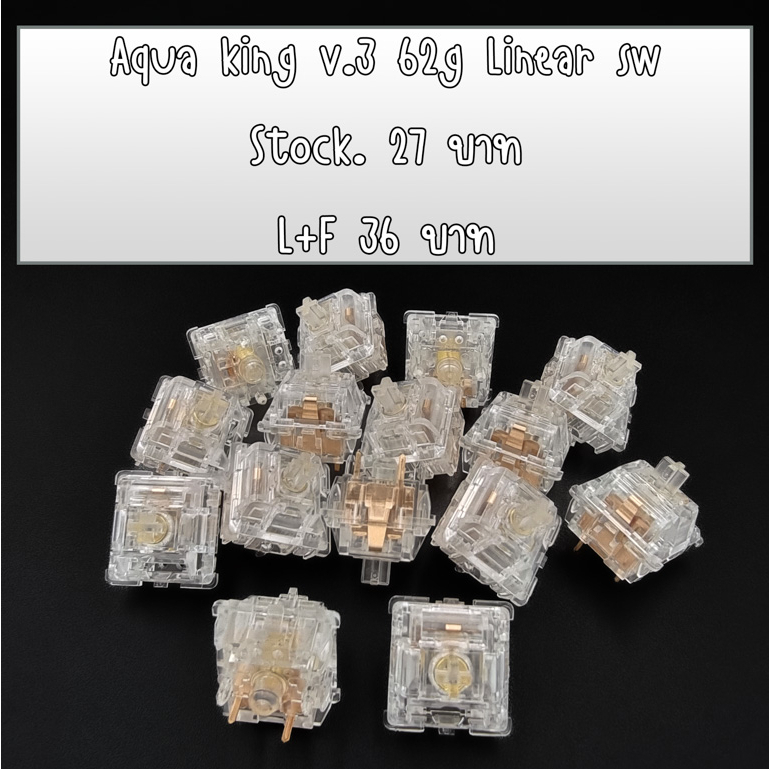 Aqua King V3 62g Linear switch สวิตซ์คีย์บอร์ด [Linear switch] [ของ ...