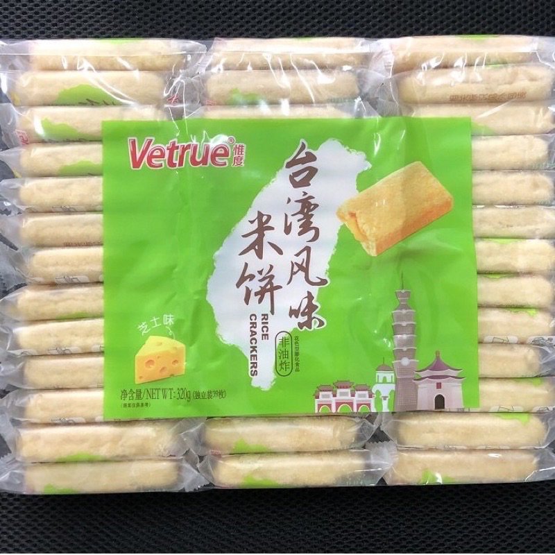 ขนมใต้หวัน เค้กข้าวใต้หวัน กรอบ อาหาร ขนม ขนมทานเล่น Vetrue ผลไม้และ ...