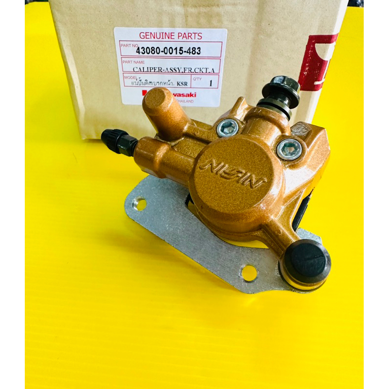 ปั้มดิสเบรคหน้าล่าง ksr,ksr new ปั้มดิสล่าง ksr +แป้น+ผ้าดิส เดิมสี ...