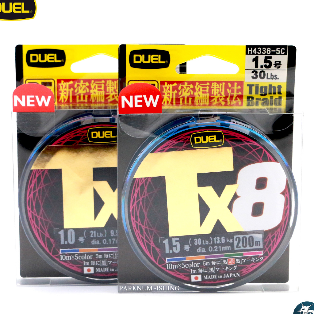 สาย PE DUEL TX8 สำหรับตกปลา | Shopee Thailand