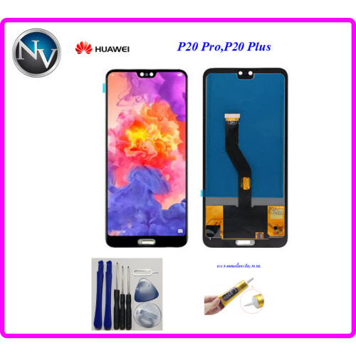 จอ LCD.Huawei P20 Pro,P20 Plus+ทัชสกรีน(A-TFT) CLT-L09,CLT-L29,CLT-AL01(แถมชุดกาวชุดแกะ ...