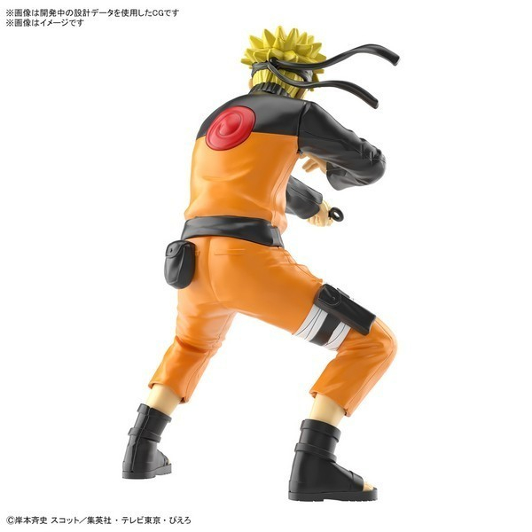 Bandai Entry Grade Uzumaki Naruto 4573102651198 (Plastic Model ...