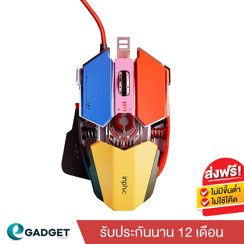 [ประกัน1ปี] เมาส์เกมมิ่งมาโคร Inphic PG6 LED เปลี่ยนสี เมาส์เกมส์ เมาส์เกม ปรับ DPI 12800 สายถัก ...