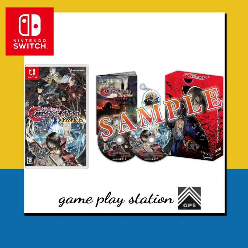 nintendo switch bloodstained curse of the moon chronicles / limited ...