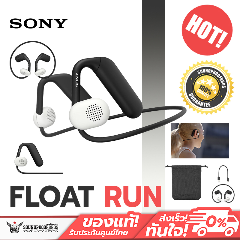 หูฟังสำหับนักวิ่ง SONY - Float Run หูฟังที่สวมใส่สบายซึ่งออกแบบมาเพื่อ ...